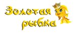 Золотая рыбка (Sverdlovskaya ulitsa No:15с5), oyun odası  Krasnoyarsk'tan
