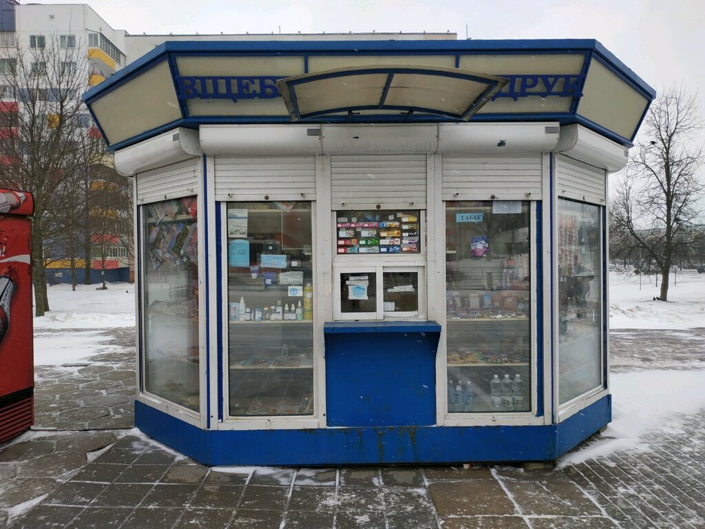 Gazete bayi Витебскоблсоюзпечать, Vitebsk, foto