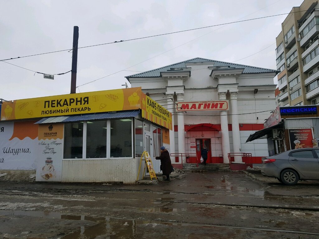 Pasta, şekerleme ve tatlı Хлебхаус, Saratov, foto