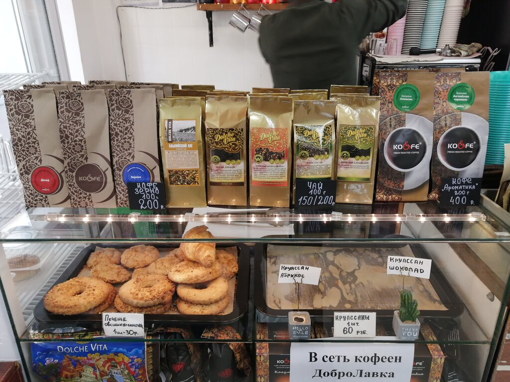 Kahve dükkanları Dobrolavka coffee, Kolomna, foto
