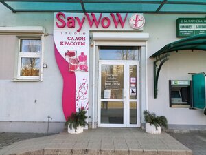 SayWowStudio (Adzincova Street No:9), kuaförler  Minsk'ten
