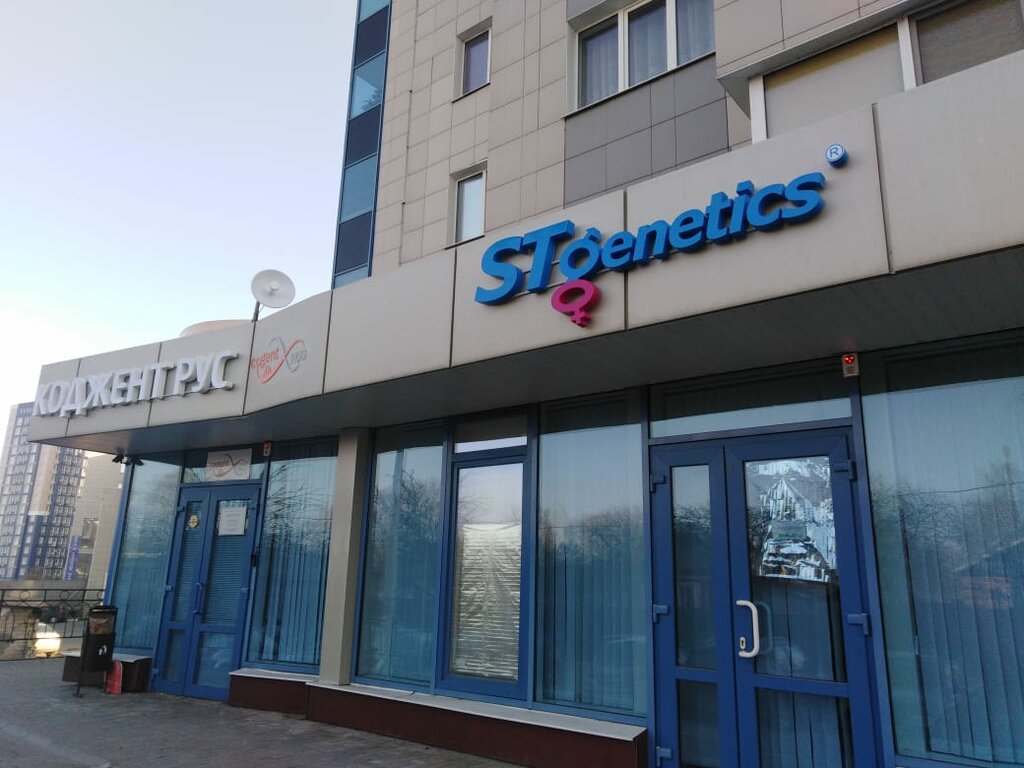 Tarım firmaları Cogent Rus, Belgorod, foto