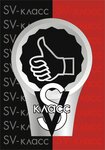 SV-klass (Yuzhnoportovaya Street No:30), hidrolik ve hava basınçlı ekipman firmaları  Moskova'dan