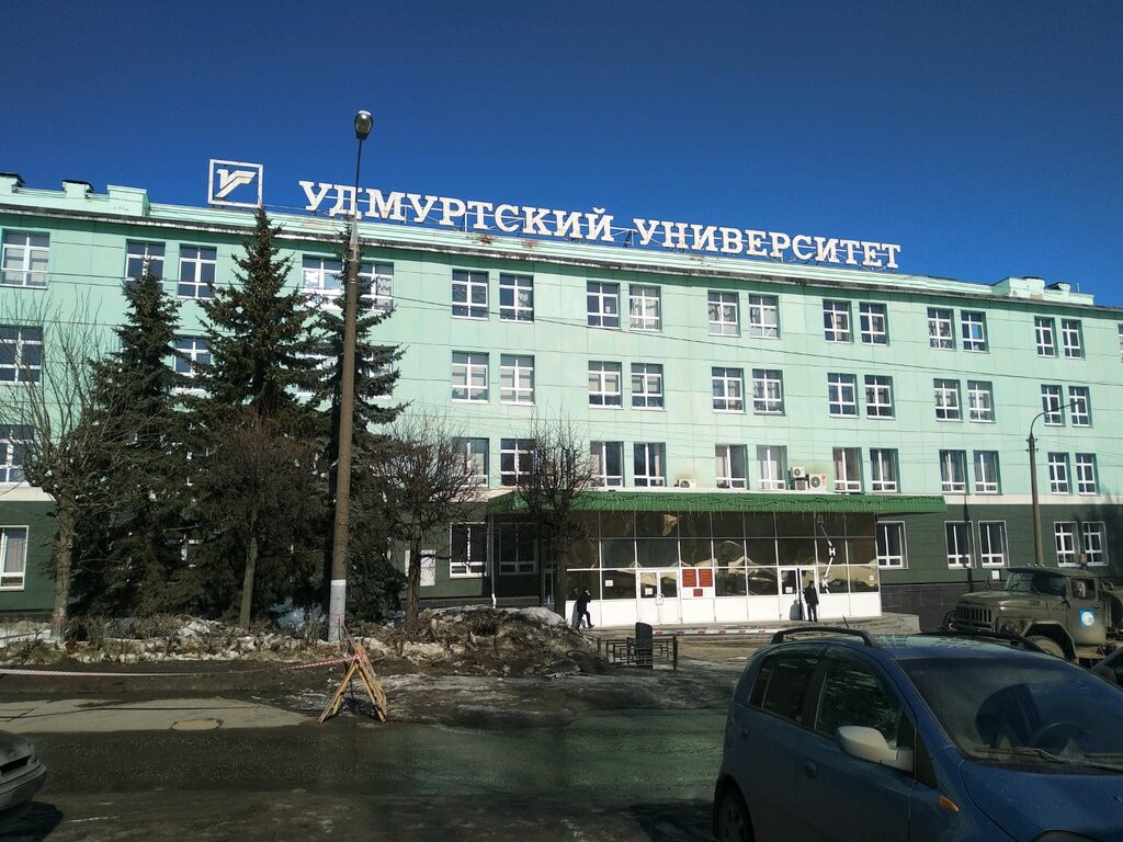Üniversiteler ГОУ, корпус № 1, Izhevsk, foto