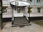 Liliya Burkun lab (ulitsa Kostycheva No:29), kuaförler  Briansk'tan