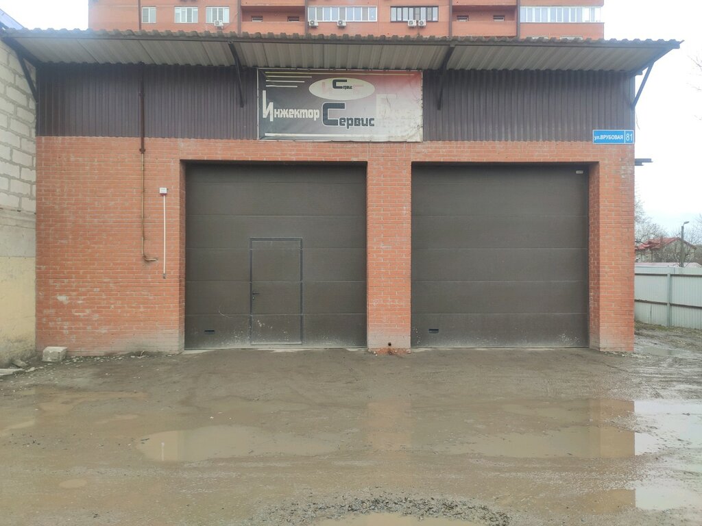 Otomobil servisi Inzhektor Servis Blits, Rostov‑na‑Donu, foto