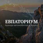 Evpatorium (улица 5-й Авиагородок No:14), şehiriçi yolcu taşımacılığı  Yevpatorya'dan