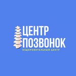 Центр Позвонок (Piatra Mscislawca Street No:8), spor ve jimnastik salonları  Minsk'ten