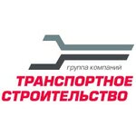Gk Tratsportnoe Stroitelstvo, tsekh № 3 (ulitsa Mekhanikov No:30, posyolok gorodskogo tipa Smyshlyayevka), demiryolu inşaatı ve tamiri  Samarskaya oblastından