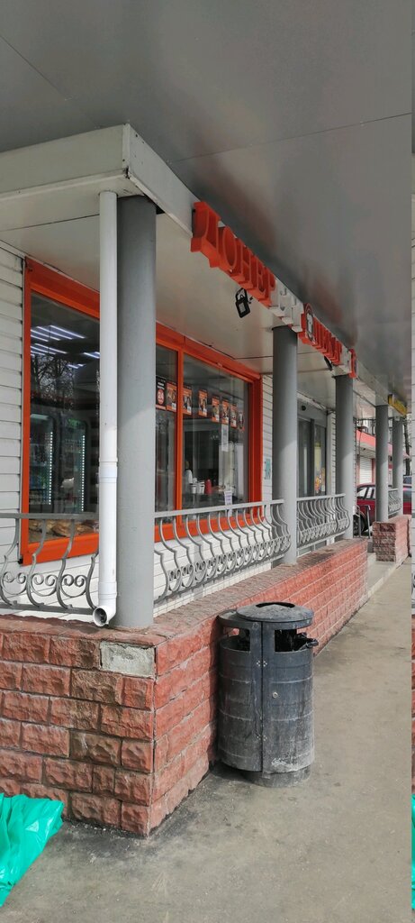 Fast food Donerett, Moskova, foto