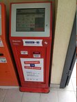 Платежный терминал (улица Трубаченко No:20), ödeme terminali  Simferopol'dan (Akmescit'ten)