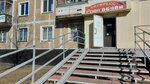 Экспресс (Shakhtyorov Avenue No:26, Novobaydaevskiy Microdistrict), ayakkabı tamiri  Novokuznetsk'ten