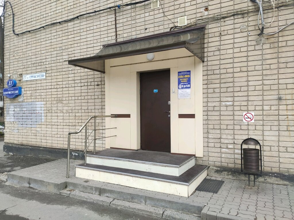 Ev hizmetleri Lyuks, Rostov‑na‑Donu, foto