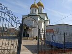 Церковная лавка (Astrakhan, Aeroportovskiy Drive), dini ürünler  Astrahan'dan