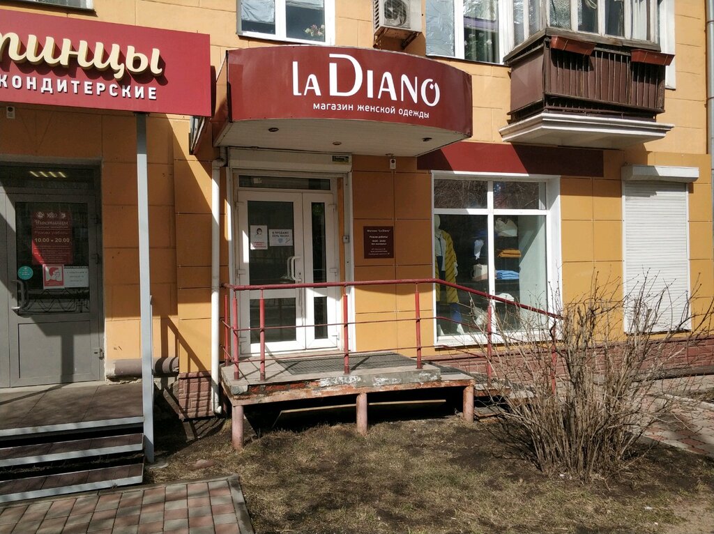 Dış giyim mağazası La diano, Krasnoyarsk, foto