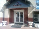 Эстехаус (Polezhaeva Street No:31), mobilya mağazaları  Saransk'tan