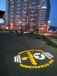 Proektsia-plus (Anapskoye Highway No:41Е), açıkhava reklamcılığı  Novorossiysk'ten