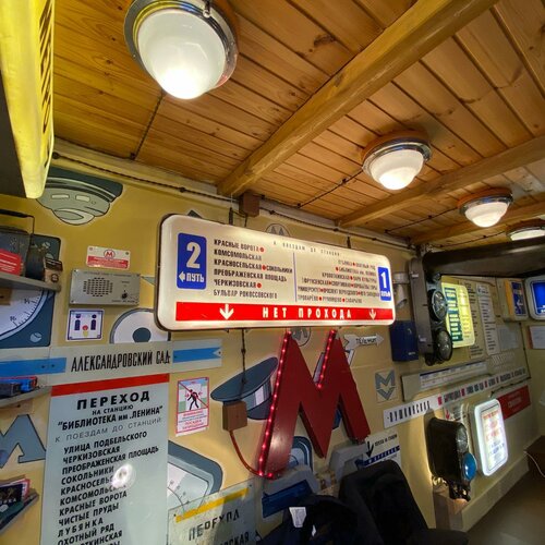 Müzeler ve sanat galerileri Country Metro House, Moskova ve Moskovskaya oblastı, foto