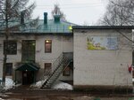 Детский сад № 147 Гнёздышко (Ivana Popova Street No:18Б), anaokulları  Kirov'dan