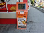 Payberry (проспект Октябрьской Революции No:44, корп. 3), ödeme terminali  Sevastopol'dan