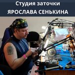 Studiya zatochki Yaroslava Senkina (Elektricheskiy Lane No:3/10с1), ev hizmetleri  Moskova'dan