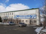 Prometey (Oktyabrskaya ulitsa No:11), otel  Krasnoturyinsk'ten