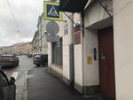 ОВиРУГ Адмиралтейского района (Kanala Griboedova Embankment No:83), pasaport ve göç hizmetleri  Saint‑Petersburg'dan