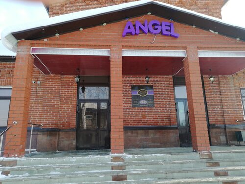 Kafe Angel, Belebey, foto