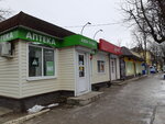 Азон пульс (ulitsa Kirova No:42, Seltso), eczaneler  Seltso'dan