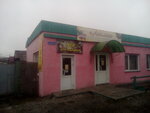 Азалия (Komsomolsky Lane No:22), çiçekçiler  Tatarsk'tan