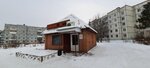 Пивной № 1 (No:1Б, Privokzalniy Microdistrict), bira dükkanı  Nazarovo'dan