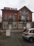 Эйфория (Kosta Avenue No:286к1), güzellik salonu  Vladikavkaz'dan