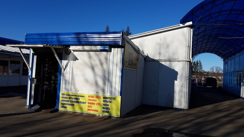 Mini-market Всякая всячина, Moguilev, foto