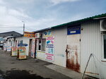Продукты питания (ulitsa Baumana No:10), market  Nevinnomissk'ten