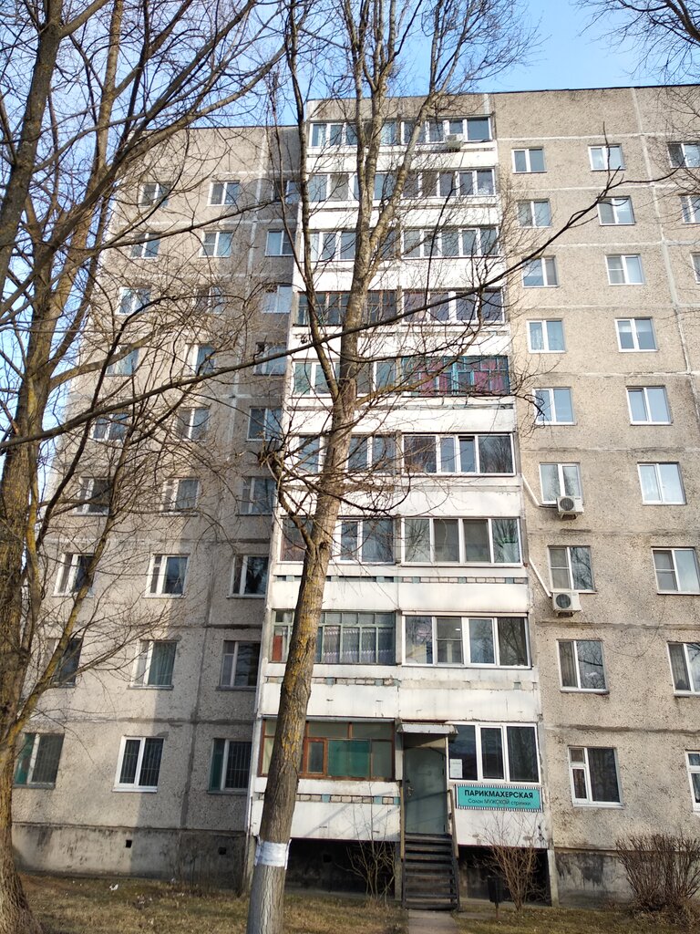 Kuaförler Парикмахерская, Desnogorsk, foto