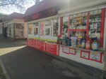 Зоомагазин (улица 60 лет Октября No:29), petshop  Simferopol'dan (Akmescit'ten)
