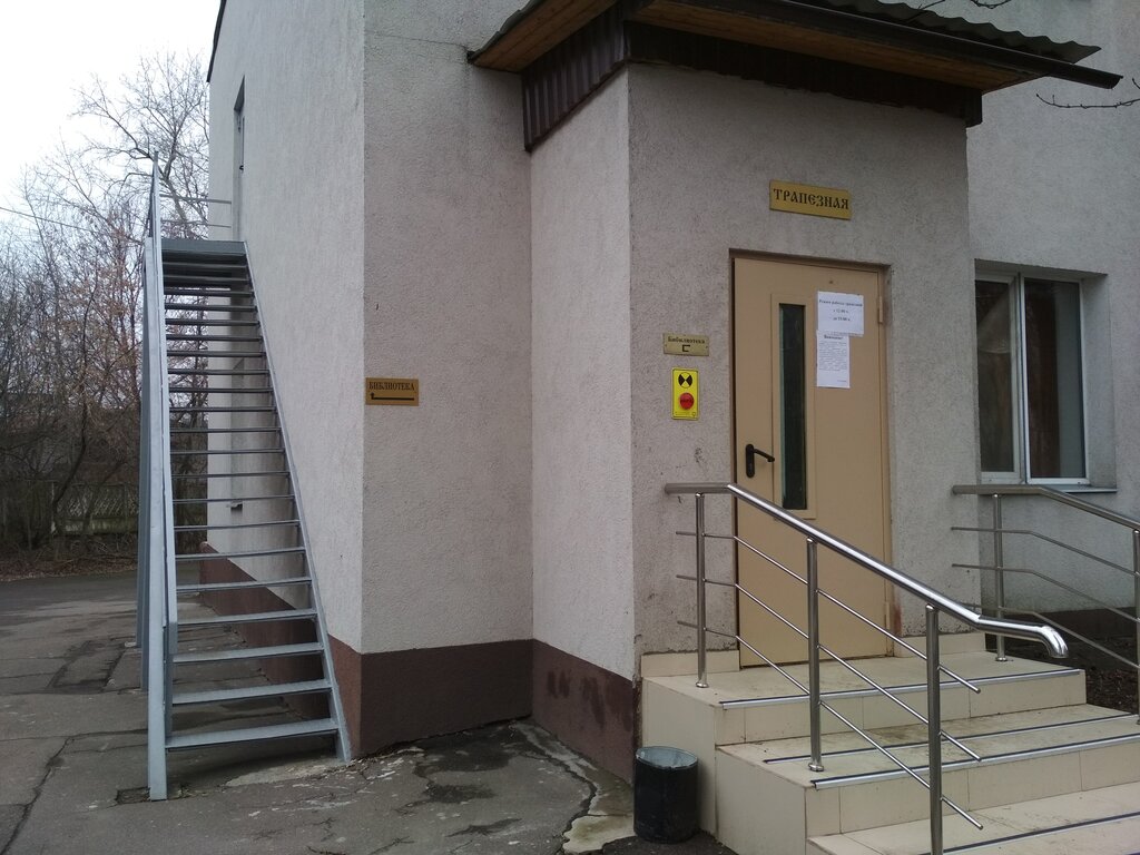 Kantin, yemekhane Трапезная, Moskova, foto