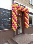 Barankin (Taranchenko Street No:31), kafe  Voronej'den