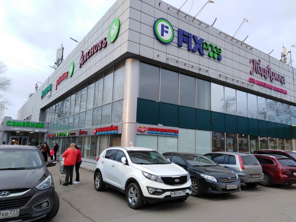 Eczaneler Gorzdrav, Zelenograd, foto