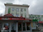 Galereya Sharov - oformleniye sharami prazdnikov (Sovetskaya Street No:173), kutlama ürünleri  Şahty'den