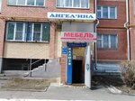 Мебель для вас на заказ (Ryabinina Street No:18А), özel mobilya yapımı  Yoshkar‑Ola'dan