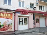 Вино (Pushkina Street No:1), alkollü içecekler  Gelencik'ten