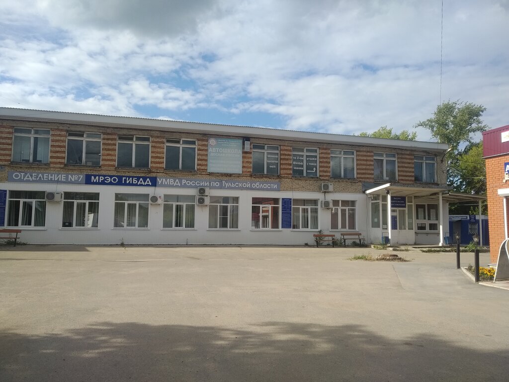 Araç sigorta şirketleri Strakhovoy Dom, Donskoy, foto