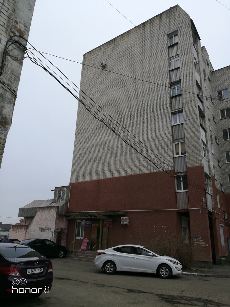 Kuaförler Парикмахерская, Nevinnomissk, foto