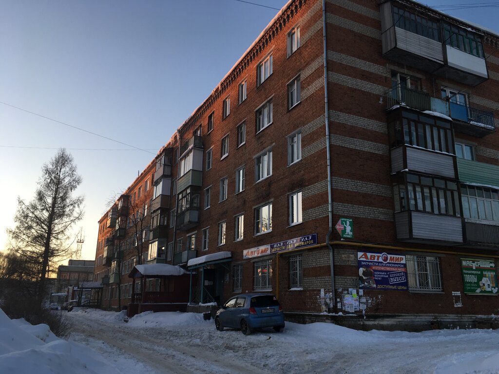 Otomobil yedek parçaları Автомир, Sobinka, foto