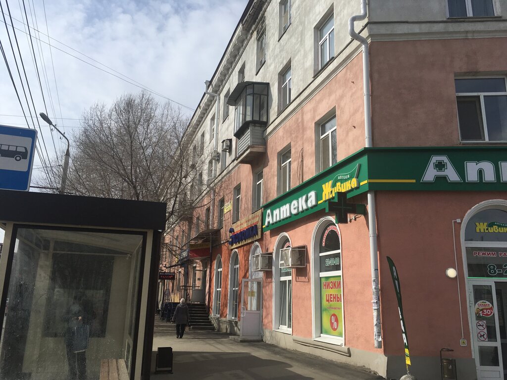 Rehincilik Ваш Ломбард, Kurgan, foto