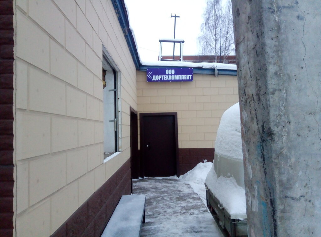 Yol yapımı ve bakımı Дортехкомплект, Vologda, foto