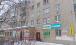 Домашний текстиль (Rabochiy Avenue No:36), ev tekstili mağazaları  Kostroma'dan