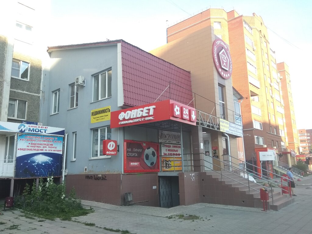 Antenciler Most, Kopeysk, foto