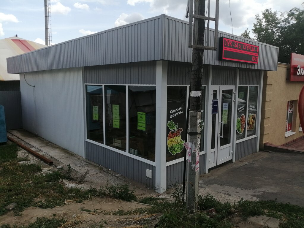 Manavlar Фруктовая лавка, Oktiabrsk, foto
